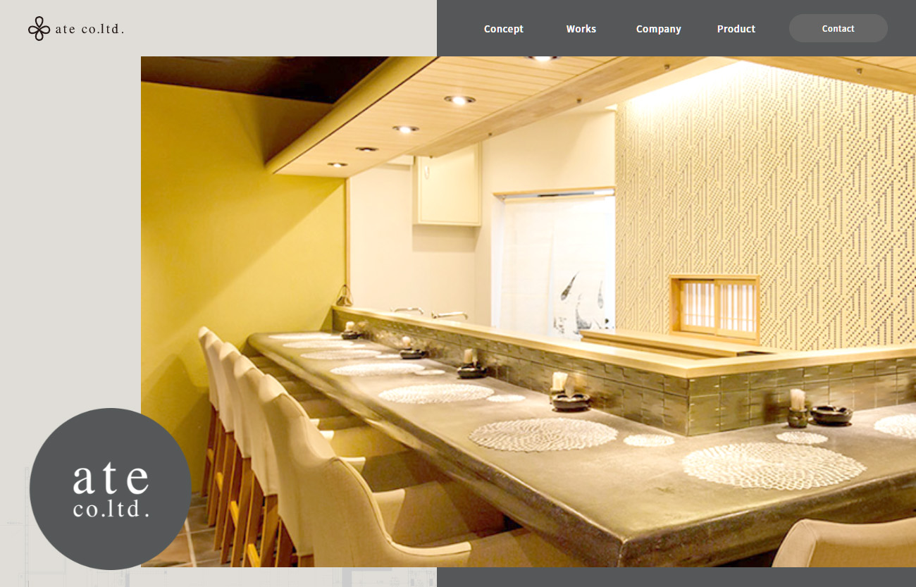 ate – 想いをカタチに。その先にある舞台に彩を。