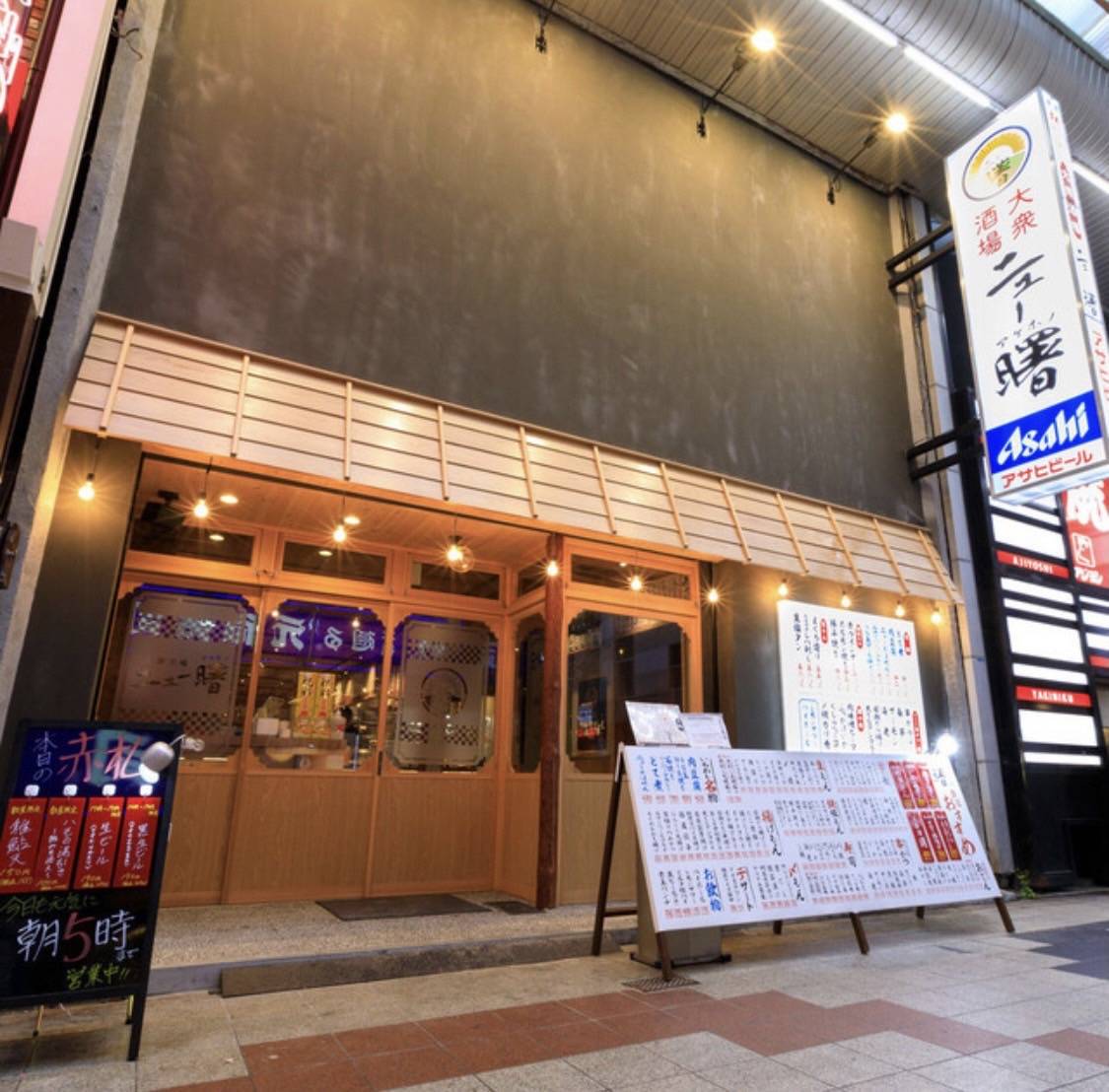 ate – 想いをカタチに。その先にある舞台に彩を。